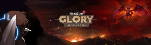 MapleStory viert de komst van Hoyoung in de nieuwe update van vandaag ...